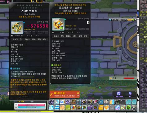 리 아니 본캐 옆 주보캐에 이게 노말에서 뜨네 메이플스토리 에펨코리아