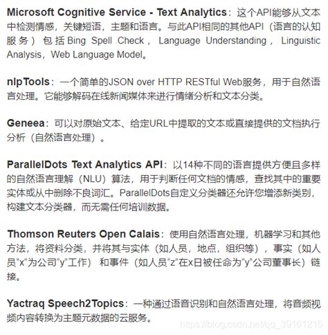 中文文本情感分析：基于机器学习方法的思路 基于机器学习的中文情感分析系统 csdn博客