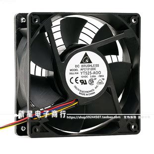 Delta台达 Afc1212de 12cm 3a 12038 超大风量四线pwm蚂蚁s9风扇 阿里巴巴