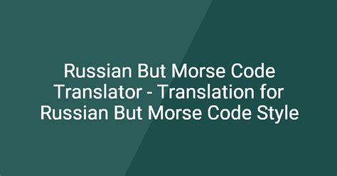 Russian But Morse Code Translator Translation For Russian But Morse