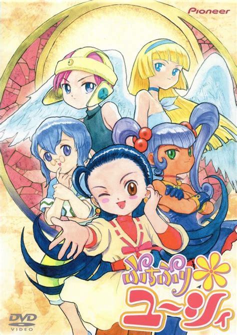 Petite Princess Yucie Anime AniSearch De