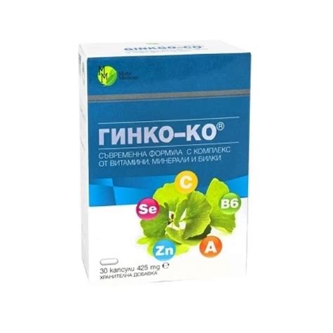 Аптека ВираМИРТА МЕДИКУС ГИНКО КО КАПСУЛИ Х 30 БР