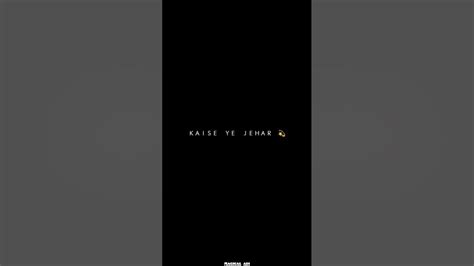 Koi Puche Mere Dil Se Whatsapp Status Black Screen White Text Shorts
