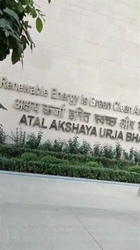 The Aesthetically And Sustainably Designed Building Of Ministry Of New