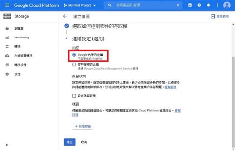 Vmware 的 Win 2016 虛擬主機遷移到 Gcp 雲端主機實作 雪莉的數位生活