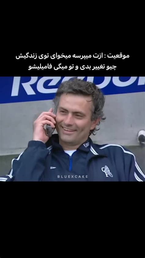 B L U E ‎اگه همچین رفیقی داری یعنی قرار نیست تنها بمونی 🔥 رفیق دوست