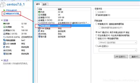 Vmware打开虚拟机提示产品与此版本不兼容和不支持客户机操作系统处理方法和vmware添加新网卡后网络设置此虚拟机配置的客户机操作系统