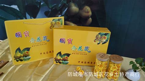 供应广西防城金花茶十万大山金花茶 金花茶花朵茶50克盒装批发 阿里巴巴