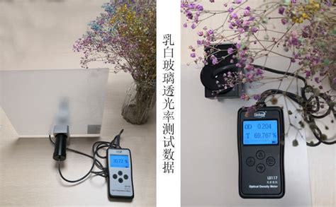 乳白玻璃透光率测试仪选型指南