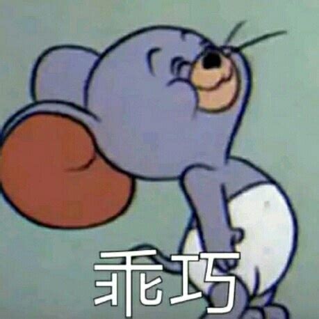 长辈聊天专用表情包 老师聊天专用表情包 三千图片网