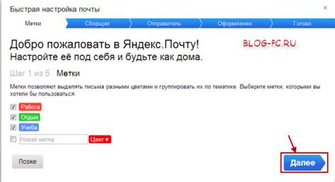 Как быстро создать почтовый ящик в Яндексе самому