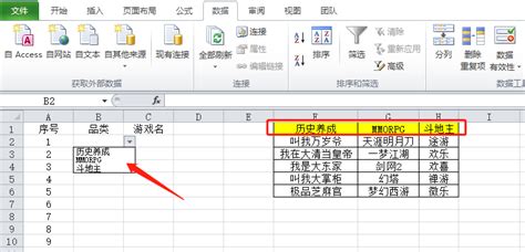 干货丨excel单元格如何添加下拉选项？ excel下拉选项怎么添加 csdn博客