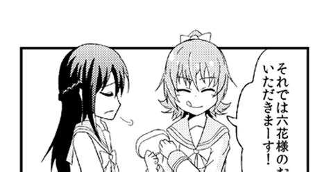 ドキドキプリキュア 【ドキプリ感想】12話！お守りラビーズをあげよう！ 水梨c84欠席のマンガ 相田マナ 菱川六花 Pixiv