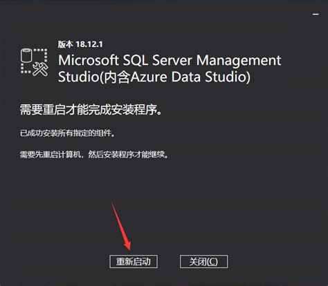 外网访问 Sql Server 服务 帮助中心 路由侠