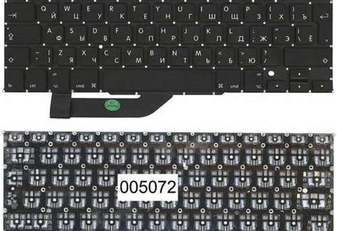 Клавиатура MacBook Pro A1398 большой Enter RU | Festima.Ru - Мониторинг ...