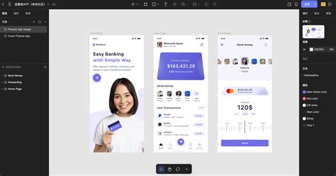 详解金融app界面设计原则，教你如何做金融类设计！