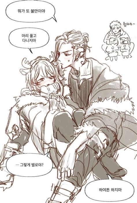 상새두 On Twitter 캐릭터 일러스트 애니메이션 스케치 만화책 그림