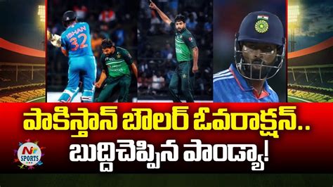 Hardik Pandya Shuts Haris Rauf After Sendoff To Ishan Kishan Ntv