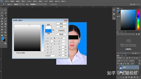 Ps教程丨如何用ps给证件照换底色 知乎