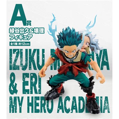 Jual Ichiban Kuji Figure Izuku Midoriya And Eri Bright Future A Prize