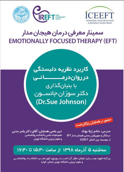 Emotionally Focused Therapy Eft Raha