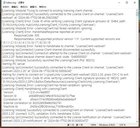 Unity编辑器无法正常关闭（求来个真人解答，别机器人了，一点用没有） 技术问答 Unity官方开发者社区
