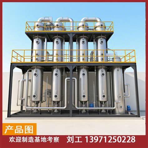 产品中心 湖北开达结晶设备有限公司主页
