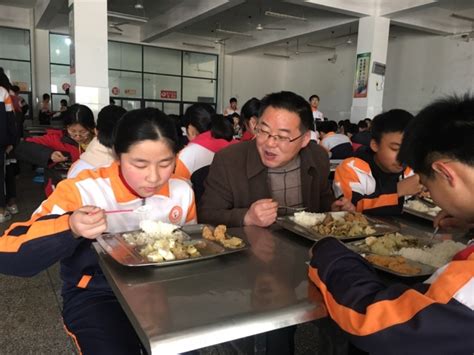 城南中学实施校长陪餐制 江山市城南中学 之江汇教育广场