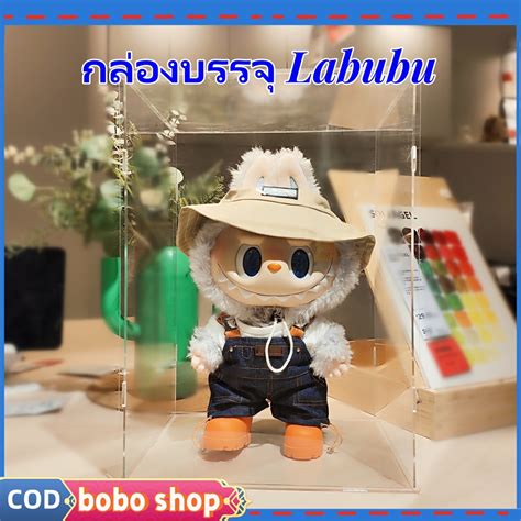 กล่องอะคริลิค ฐานใส ขนาด 35 35 สูง 60 กล่องใส่ Labubu Zimomo กล่อง