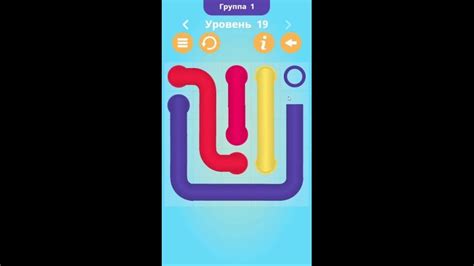 Трубопровод: соединять трубы играть онлайн | Игры ВКонтакте