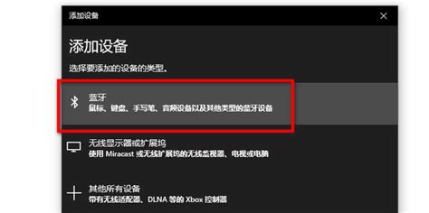 电脑连接蓝牙音响没声音怎么办 360新知