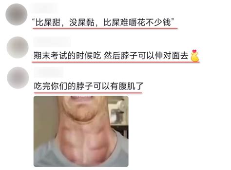 吃进医院2亿中产迷“干噎酸奶”越窒息 越兴奋