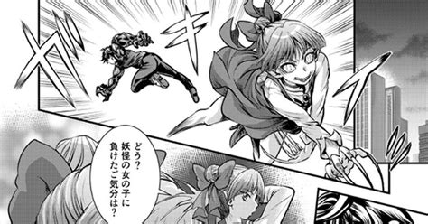 ねこ娘 ねこ娘vs石動零 中山哲学のマンガ 漫画 石動零 ゲゲゲの鬼太郎 Pixiv Artwork