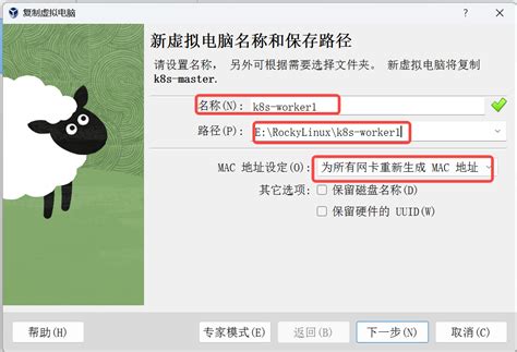 k8s安装环境准备Virtualbox安装CentOS复制多个CentOS虚拟机 BUG弄潮儿 博客园