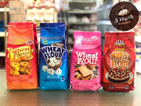 💥💥สินค้าใหม่💥💥 หจก รวยลาภเบเกอรี่ ตลาดศรีนคร นครสวรรค์