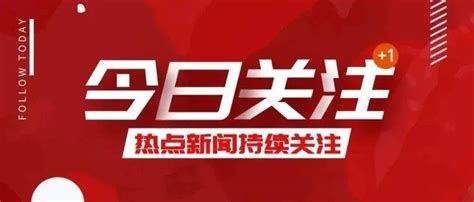 石泰峰向全区各族各界妇女致以节日问候送上美好祝福内蒙古两会会议