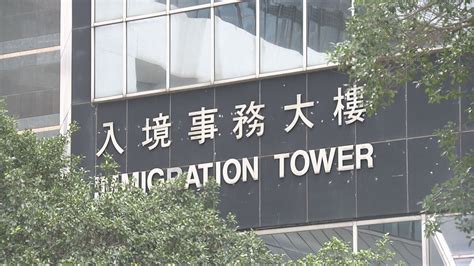 再多一名被誘騙至東南亞港人安全回港 Now 新聞