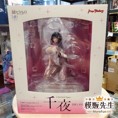 【模販先生】現貨 Max Factory 惡魔姐姐 姊姊 千夜 難以名狀 兔女郎ver 16 Pvc 公仔 模型 蝦皮購物