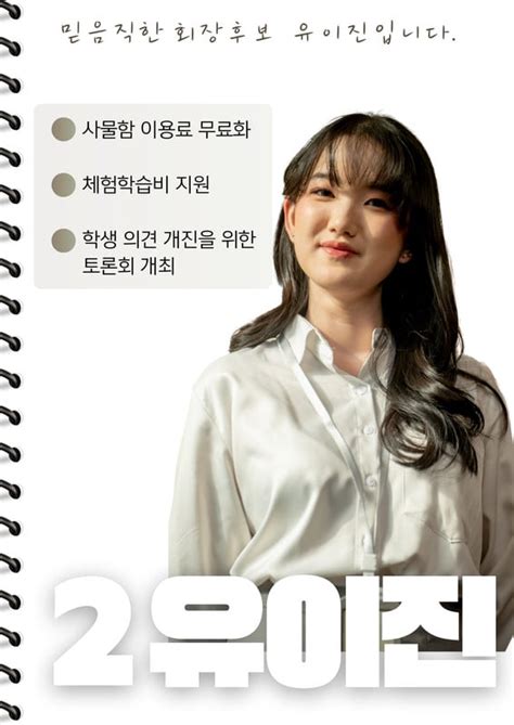 선거 포스터 무료 이미지・디자인・샘플・템플릿 Canva 캔바