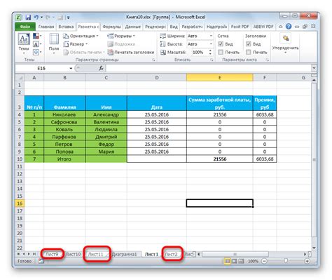 Печать альбомного листа в Excel Word и Excel помощь в работе с