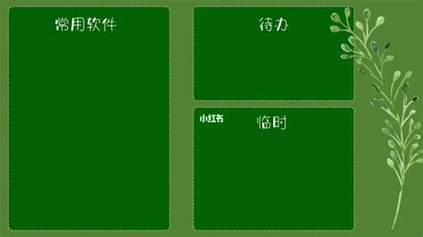 分区助手611绿色版 思越木结构分区助手：绿色环保的解决方案网站