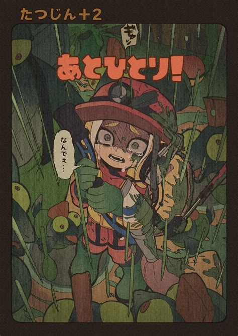Octoling Octoling Girl Smallfry Chum And Cohock Splatoon And 1
