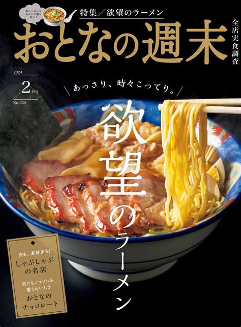 【天丼・天ぷら本舗 さん天】116～何度でも「創作串天」がもらえるxキャンペーン開催！ グルメプレス