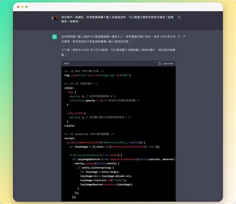 設計師如何用chatgpt提升工作效率？17個提高生產力和學習秘訣 瘋先生