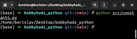 Python Project Root Path