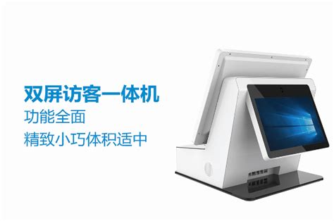 生产协同管理系统 山东中科软件有限公司