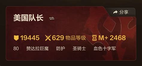 战傲天最强id Nga玩家社区