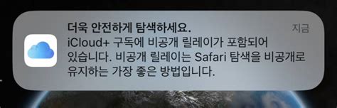 아이폰 이거 안뜨게 하는법 아는익 인스티즈 Instiz 일상 카테고리