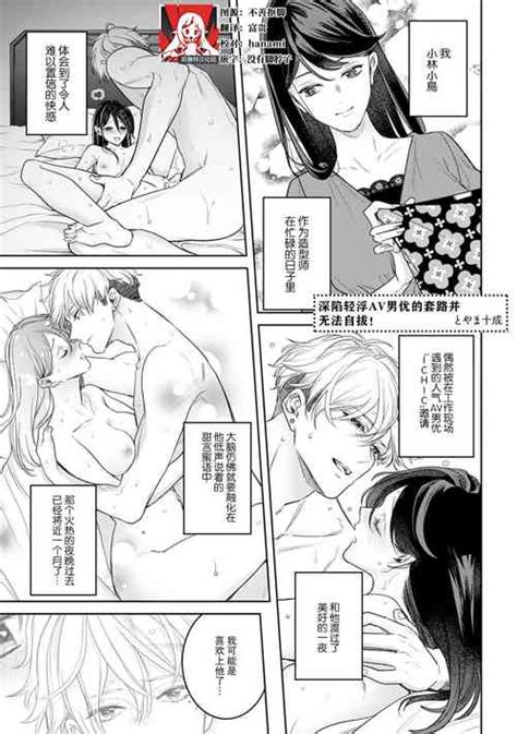 Artist Toyama Tonari Nhentai Hentai Doujinshi And Manga