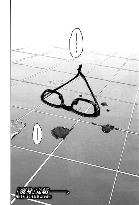 Emergence L